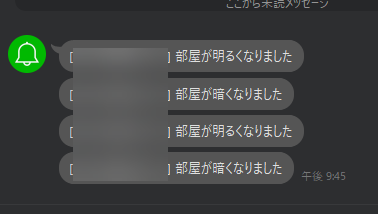 LINE Notify API 演習｜Node-RED と IoT につながる Arduino デバイスを連携しよう【シンプルバージョン】