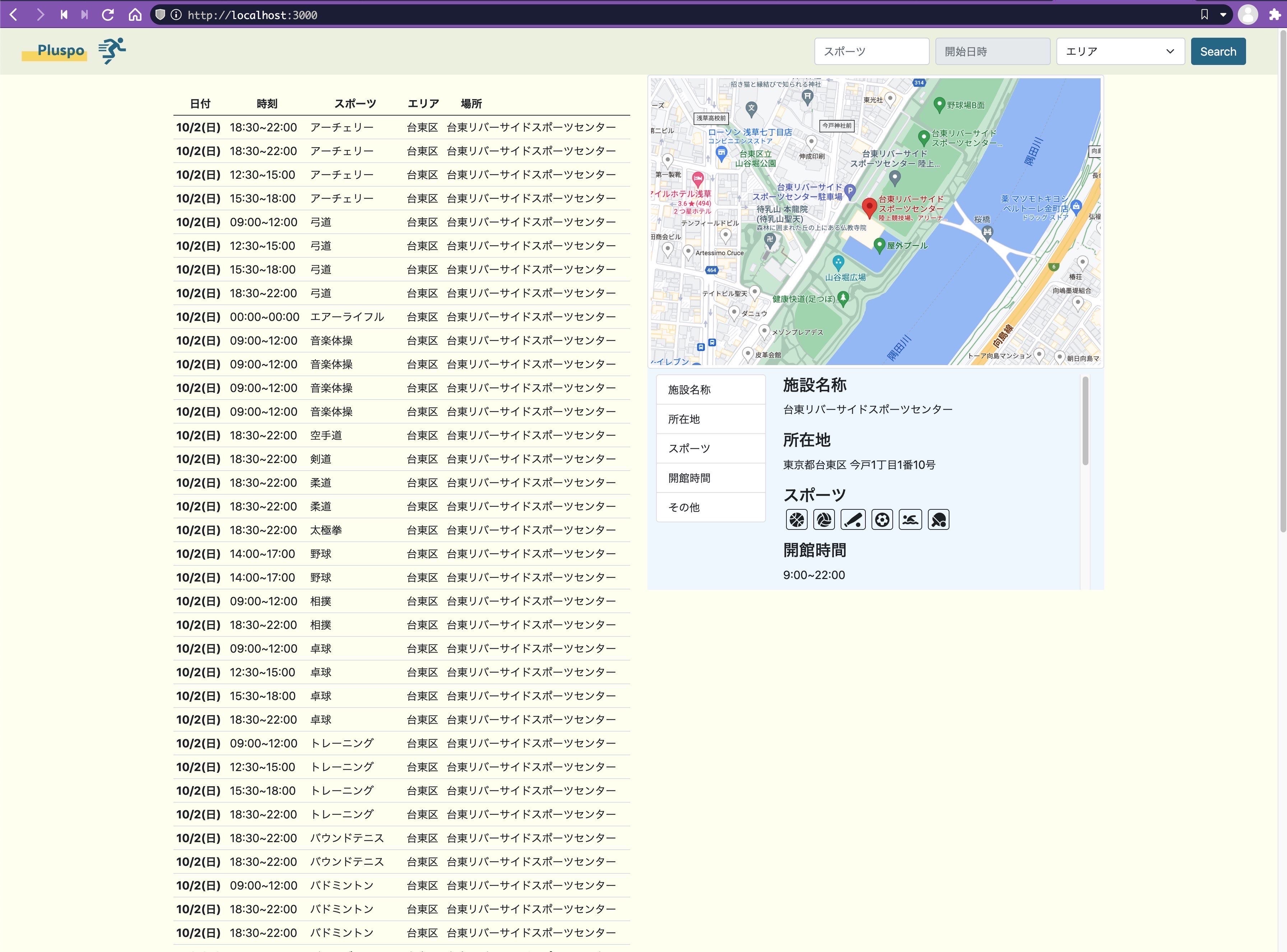 kaminariを導入する · Issue #75 · Pluspo/pluspo · GitHub