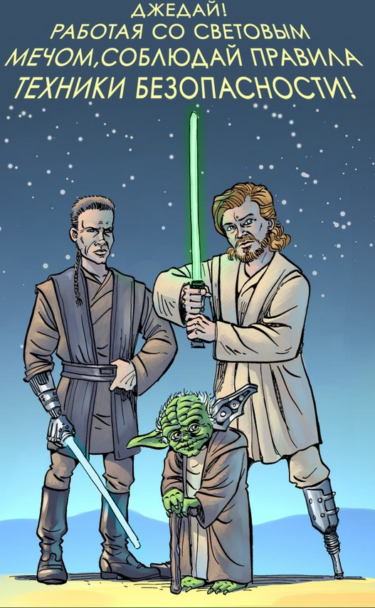 The Best Impractical Weapons in Fiction | SpaceBattles