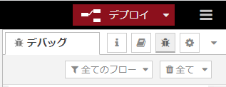 LINE Notify API 演習｜Node-RED と IoT につながる Arduino デバイスを連携しよう【シンプルバージョン】