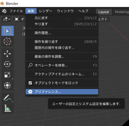 【Blender初心者向け】Cats Blender PluginをつかってVRoidモデルを軽量化する #Unity - Qiita