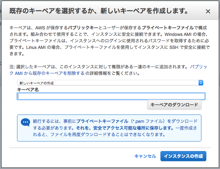 AWSのEC2環境構築（Amazon linux, PHP7, PHPfpm, nginx, MariaDB） #AWS - Qiita