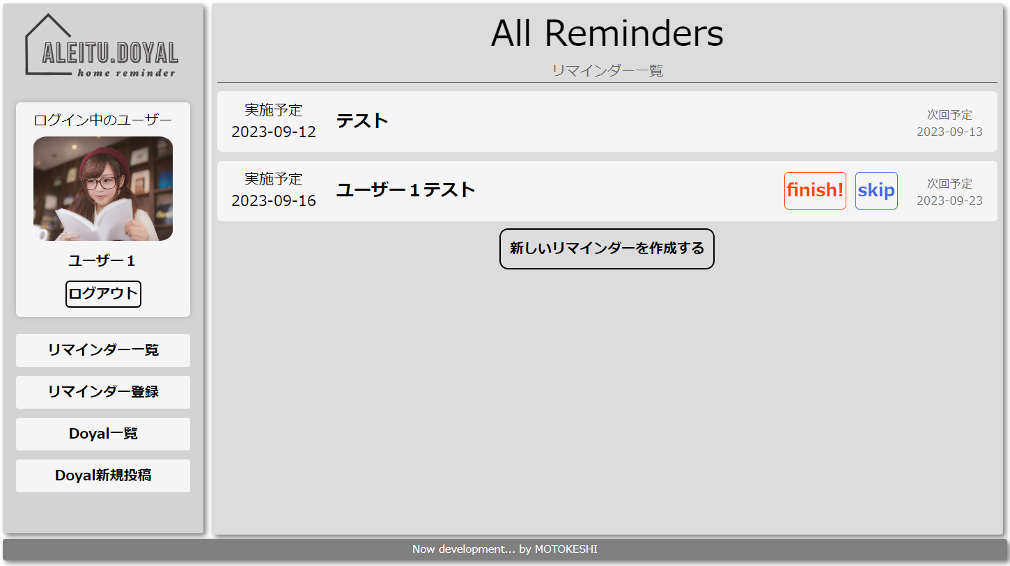 GitHub - motokeshi/aleitudoyal: home remind application
