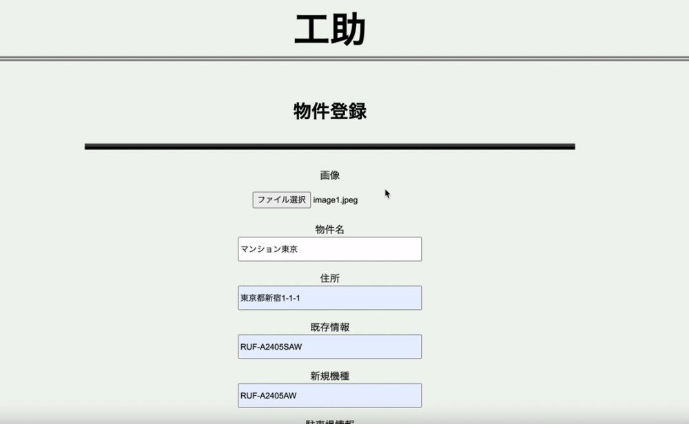 GitHub - gnggng55/kousuke