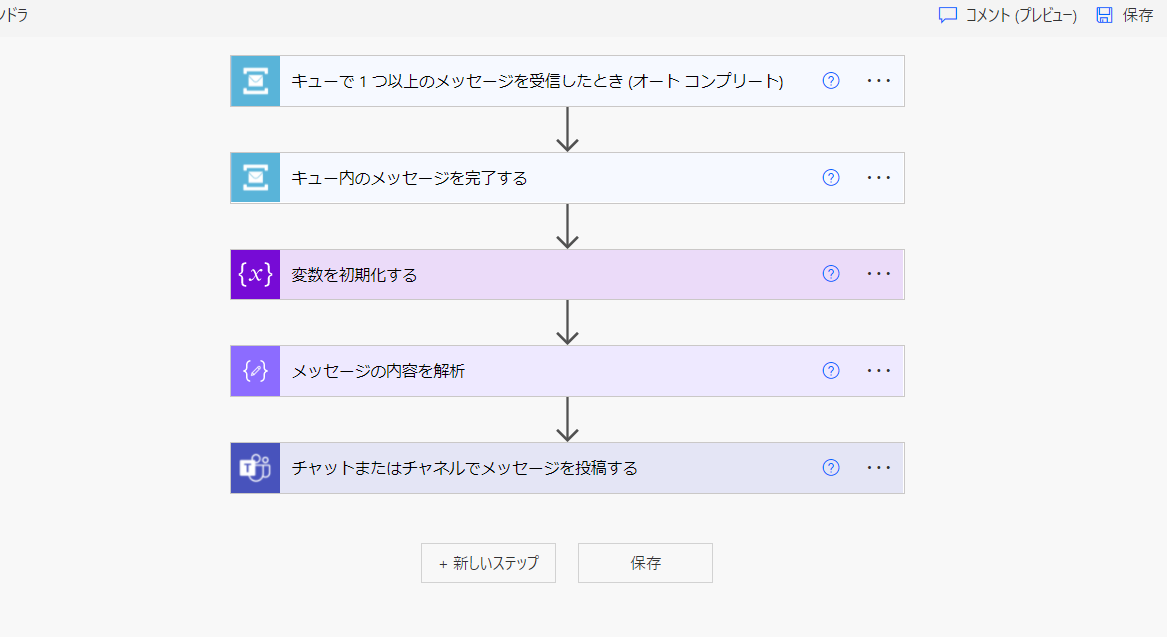 StripeのWebhook処理にAzure Functionsを使ってみる #Node.js - Qiita