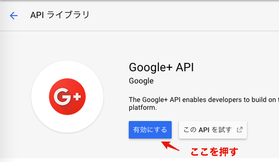 deviseなしで Google OAuth 認証のサインインの実装 #Rails - Qiita