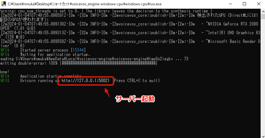 GitHub - naoto-github/SampleVoiceVox: VoiceVoxのサンプル