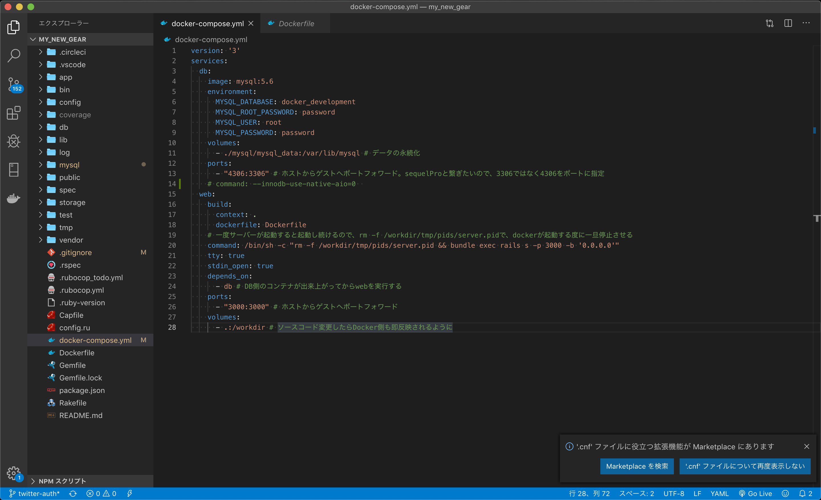 【Docker】mysqld: Table 'mysql.plugin' doesn't existエラーが表示された時 #MySQL - Qiita
