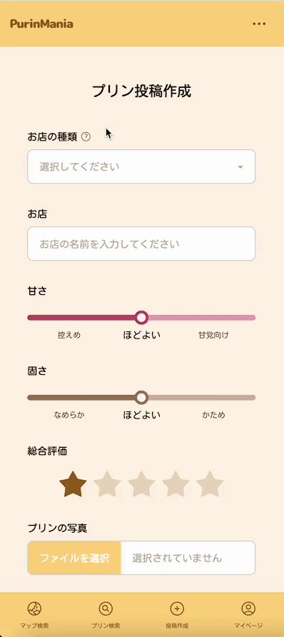 GitHub - jyasco/purin-mania