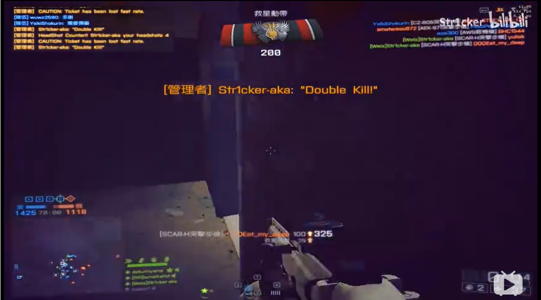 BF4DB