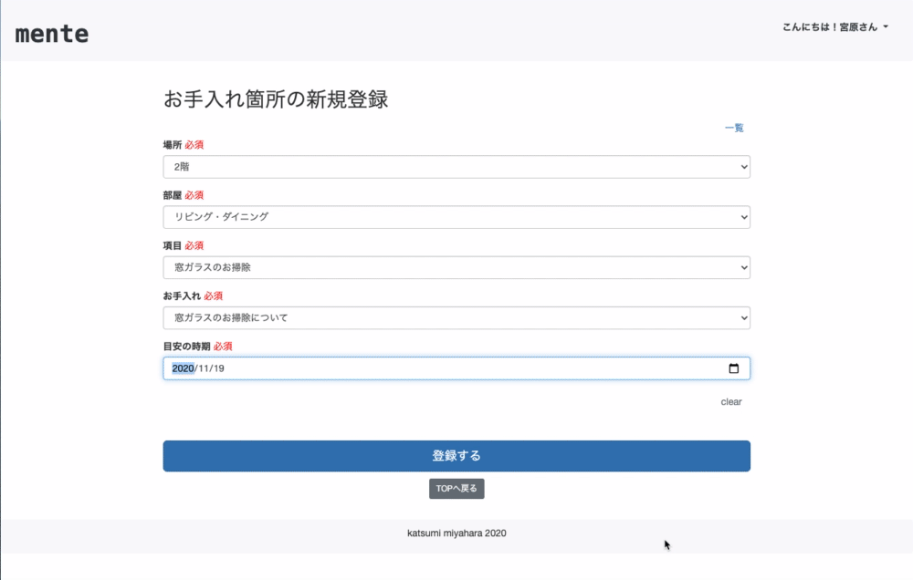 GitHub - katsumi-lab/mente