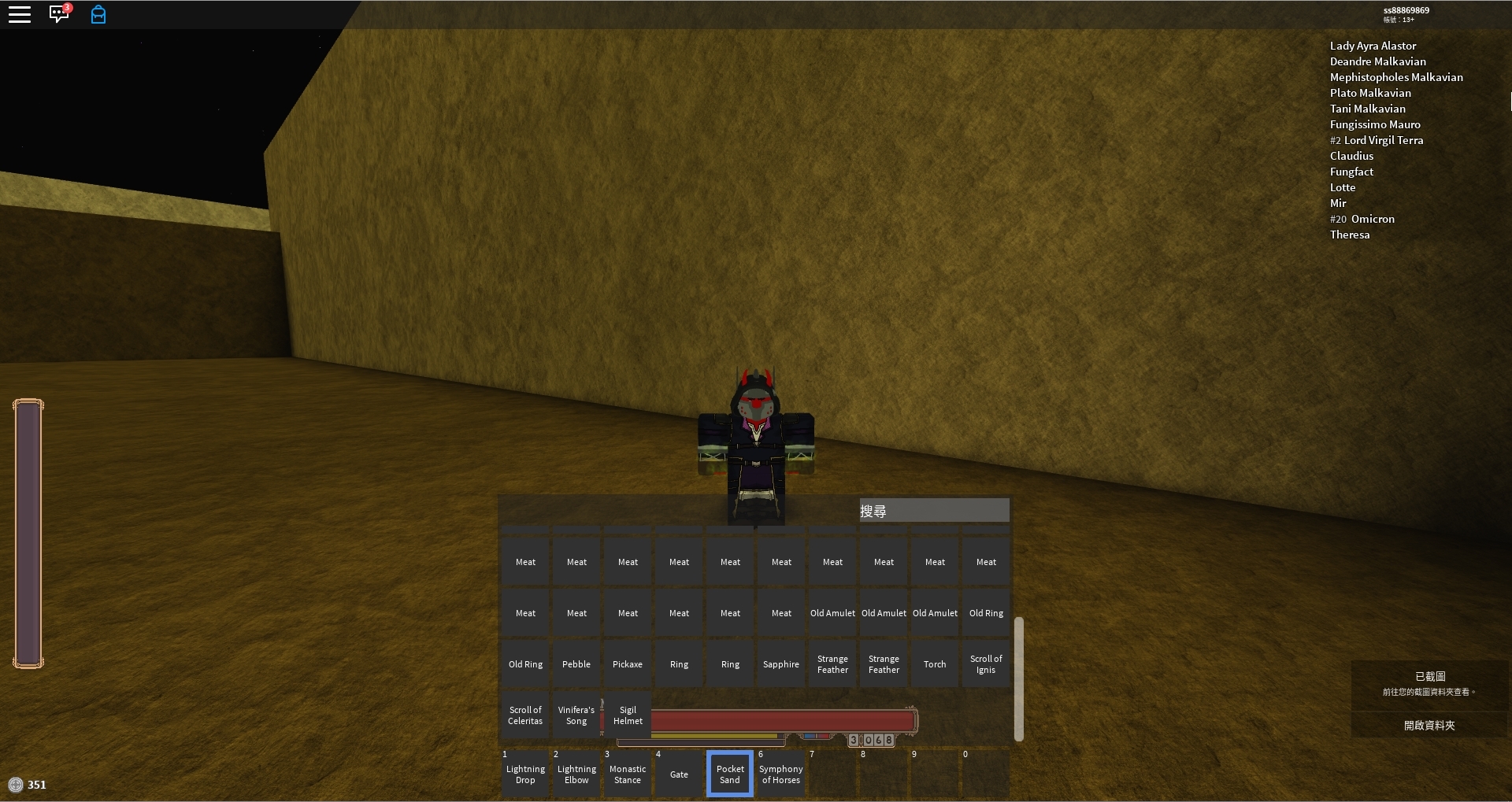 【問題】Rogue Lineage 有人會玩嗎?owo @ROBLOX 哈啦板 - 巴哈姆特