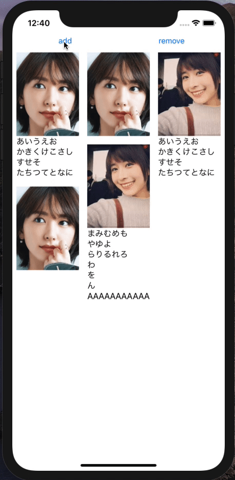 RxDataSources+UICollectionViewでPinterest風のUIを作ってみる - Qiita