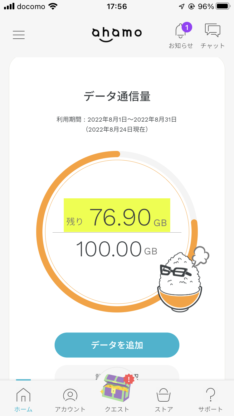 【ｵﾝﾗｲﾝ専用】NTT docomo ｢ahamo(ｱﾊﾓ)｣ 95鱧