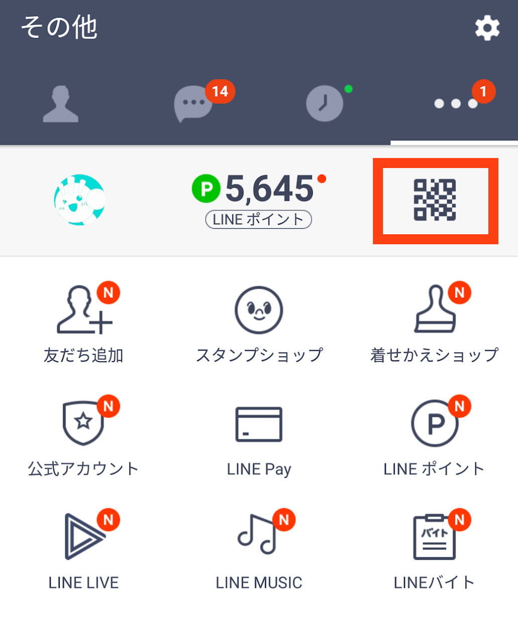 1時間でLINE Botを作るハンズオン (資料+レポート) in Node学園祭2017 #nodefest #JavaScript - Qiita