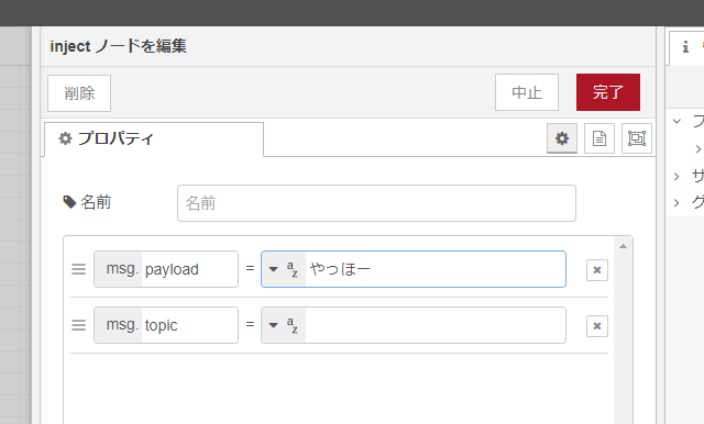 LINE Notify API 演習｜Node-RED と IoT につながる Arduino デバイスを連携しよう【シンプルバージョン】