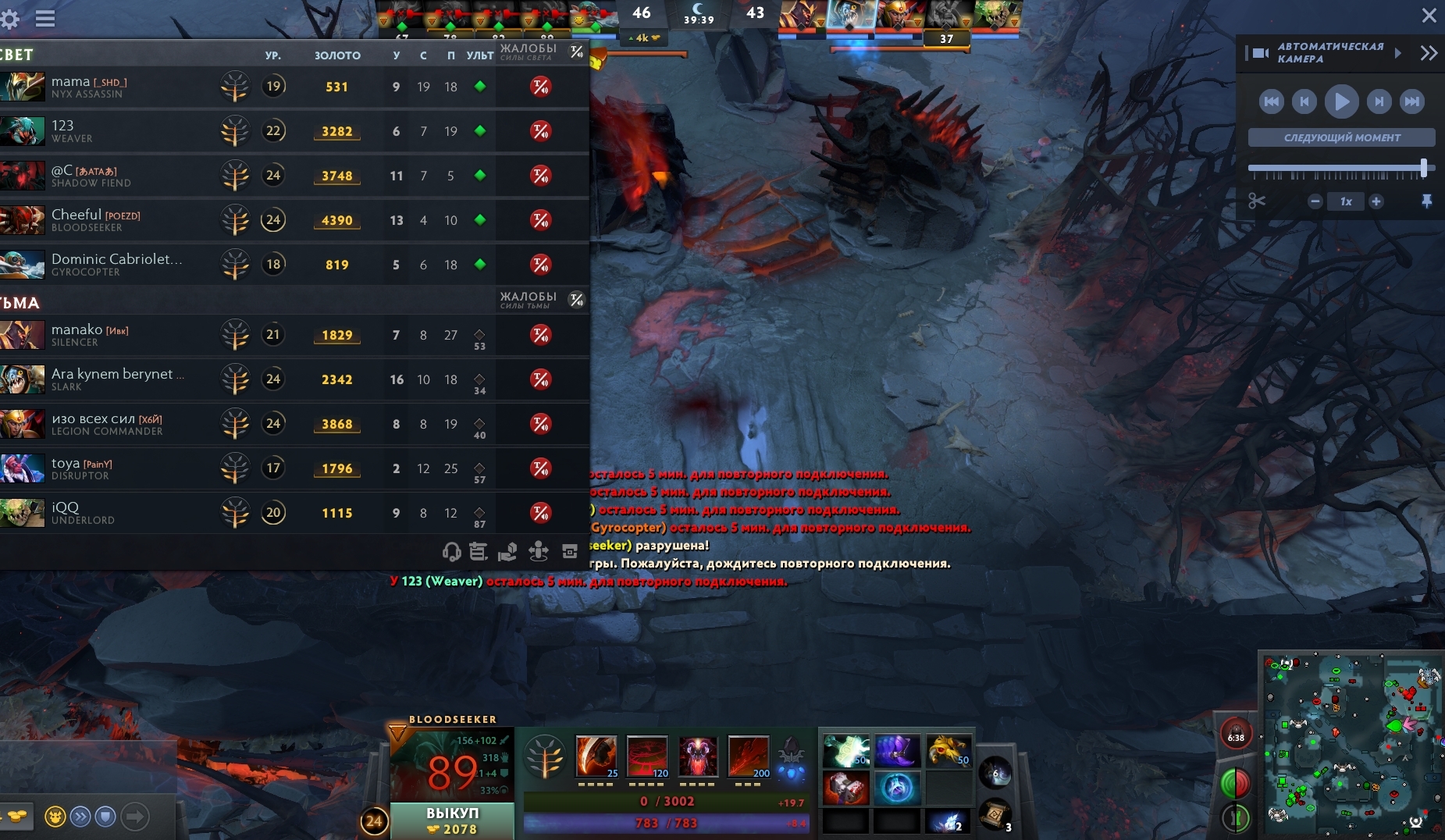 One-sided lobby crash (possible exploit?) · Issue #8528 · ValveSoftware/Dota2-Gameplay · GitHub