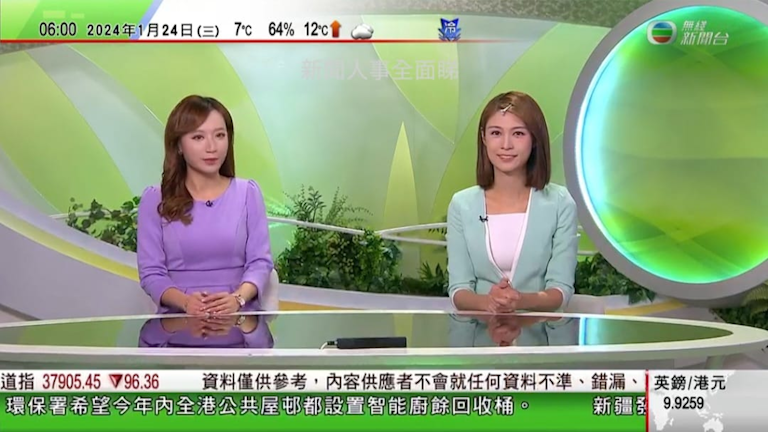 TVB 新聞記者/主播/報道/天氣報告 暨 其他TVB話題討論 - 節目資訊 - 數碼廣播 - 電腦領域 HKEPC Hardware - 全 ...