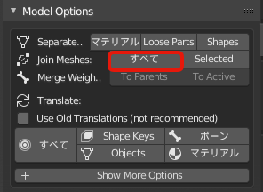 【Blender初心者向け】Cats Blender PluginをつかってVRoidモデルを軽量化する #Unity - Qiita