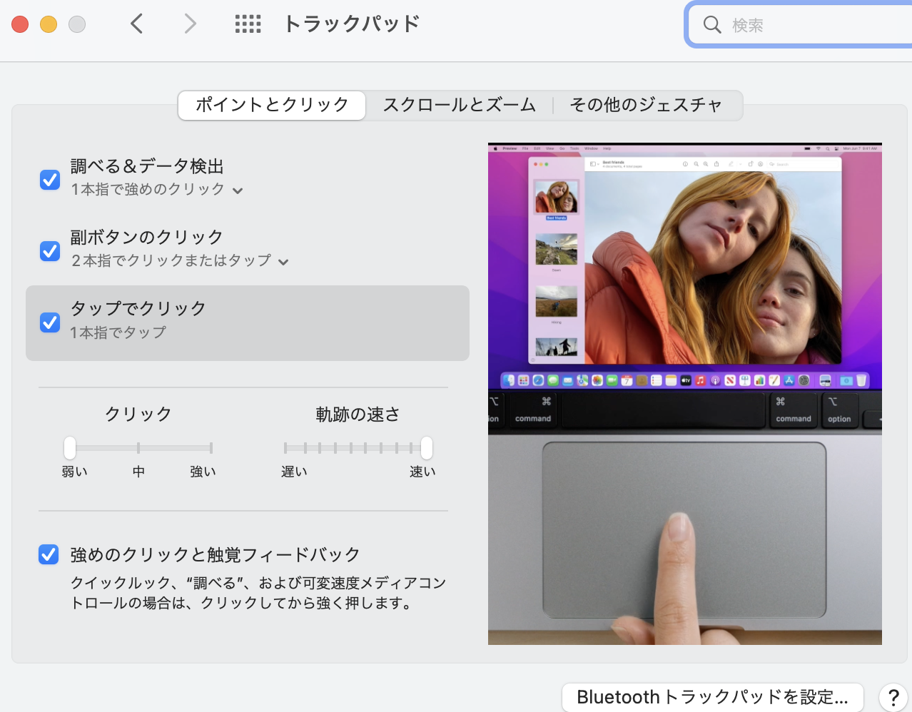 【備忘録】Macの初期セットアップ完全版 #Mac - Qiita