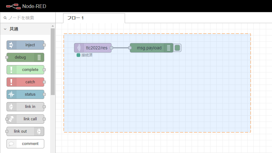 LINE Notify API 演習｜Node-RED と IoT につながる Arduino デバイスを連携しよう【シンプルバージョン】