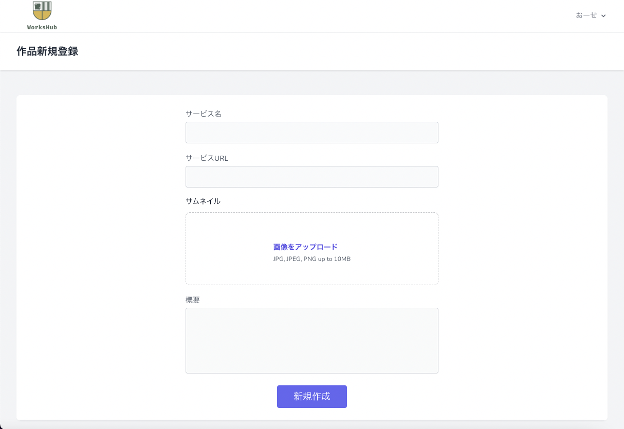 1週間で作ったアプリを紹介します【Laravel・MySQL・Nginx・Docker】 #nginx - Qiita