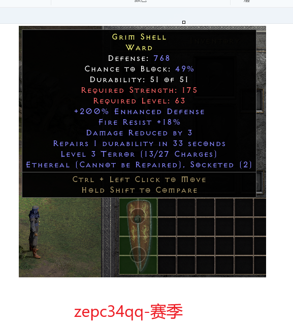 Xh23 Erep Ward 768*def 200*ed 2*sox 15*fr - Topic - d2jsp