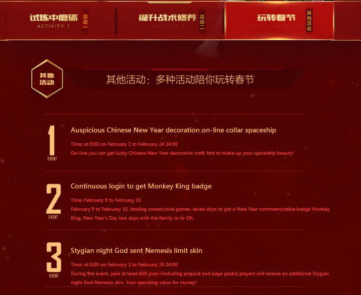 Chinese New Year Color Palette - Page 2 - General Discussion - Warframe ...