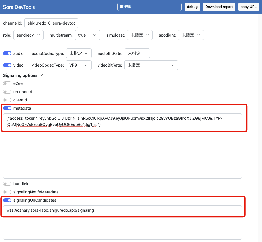 GitHub - shiguredo/sora-labo-doc: Sora Labo ドキュメント