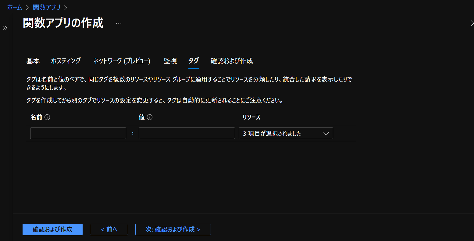 StripeのWebhook処理にAzure Functionsを使ってみる #Node.js - Qiita