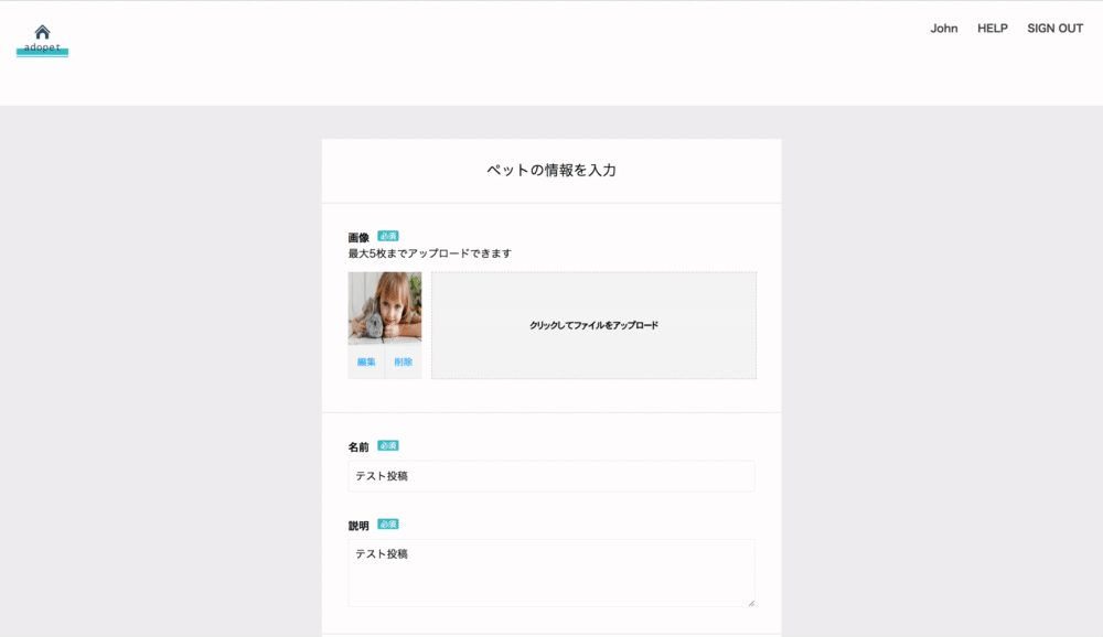 GitHub - Pirikara/adopet