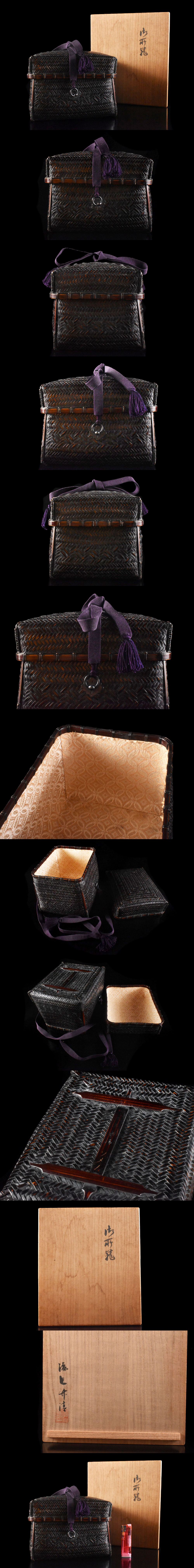 日本代購代標第一品牌【樂淘letao】－【雲】某有名収集家買取品 渡辺竹清作 煤竹編御所籠 茶籠 茶箱 茶道具 HO96 AA9068 OTDbhyt