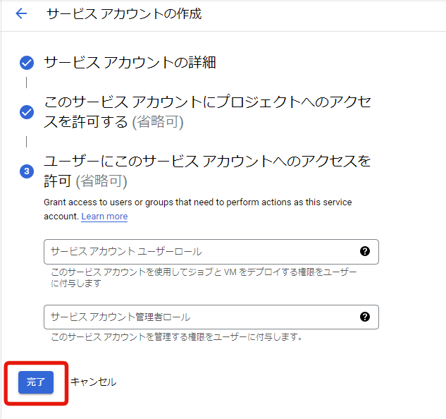 【enebular】Node-RED でGoogleスプレッドシートに読み書きする #GoogleSpreadSheet - Qiita
