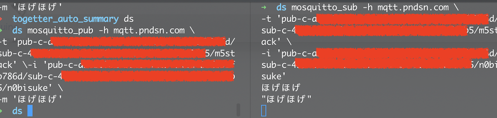 PubNubで5分でリアルタイムWebこと初め + MQTTでデバイス連携も #protoout #iotlt #ヒーローズリーグ #JavaScript - Qiita