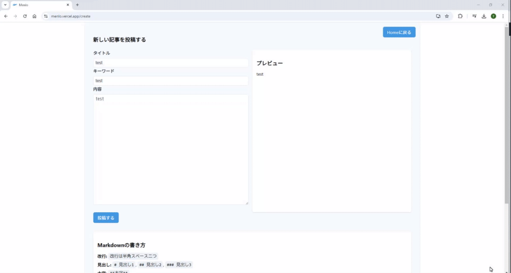 【個人開発】chatgptのプロンプト投稿アプリを作ってみた【reactexpressjsnodejsmongodbvercelgithub】 ポートフォリオ Qiita 8882