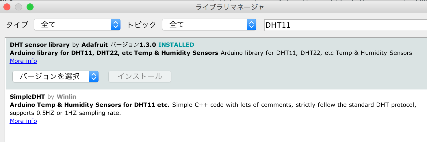 NefryでGrove温湿度センサー(DHT11)を使うメモ #Arduino - Qiita