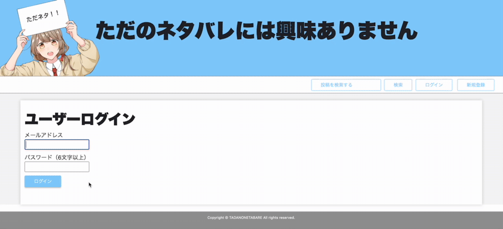 GitHub - keima-d08/tadaneta