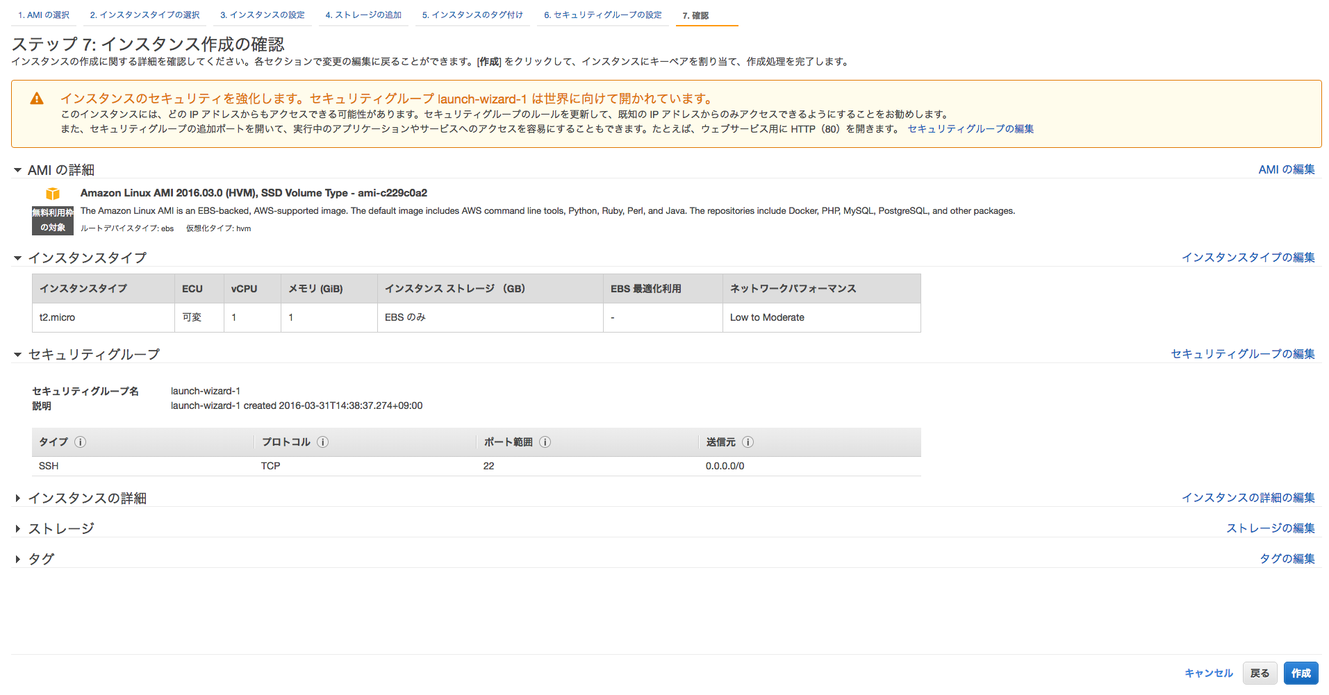 AWSのEC2環境構築（Amazon linux, PHP7, PHPfpm, nginx, MariaDB） #AWS - Qiita