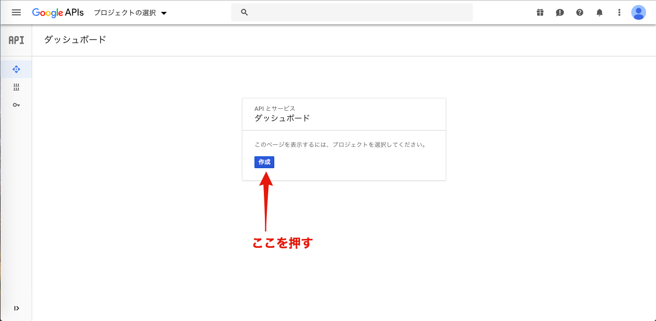 deviseなしで Google OAuth 認証のサインインの実装 #Rails - Qiita