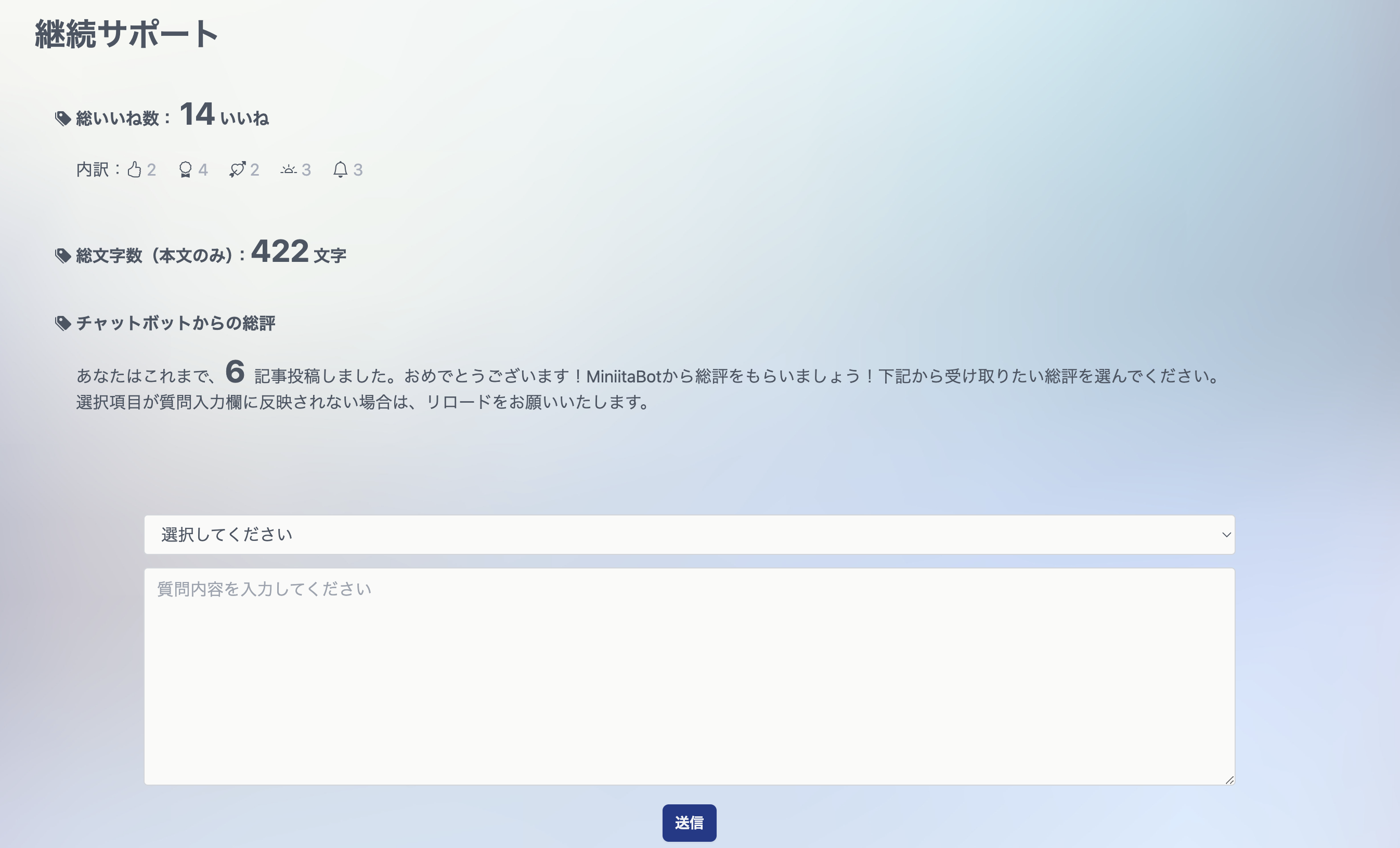 【個人開発】Qiitaで投稿を断念してしまった私が、3ヶ月越しに「初学者向けの技術記事アプリ」を作成しました！💐 #Ruby - Qiita