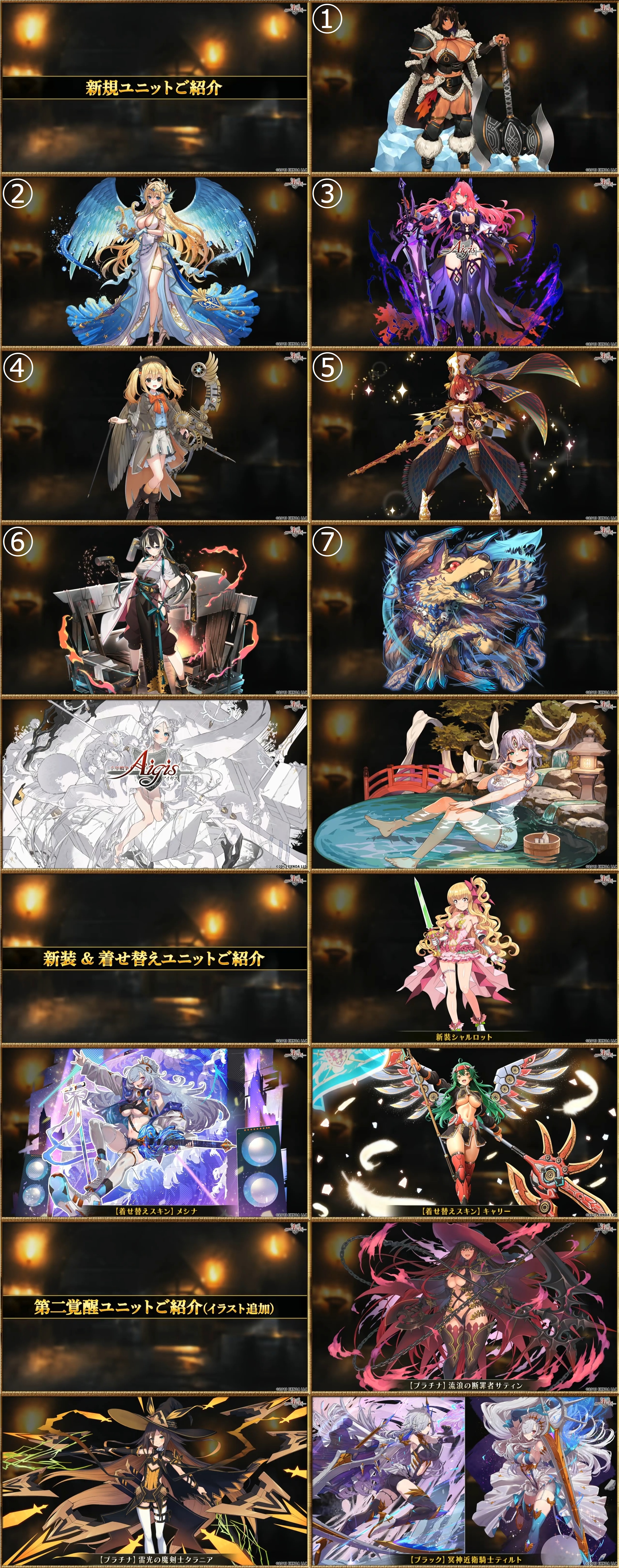 【DMM.R18】千年戦争アイギス13084年目 - BBSPINK