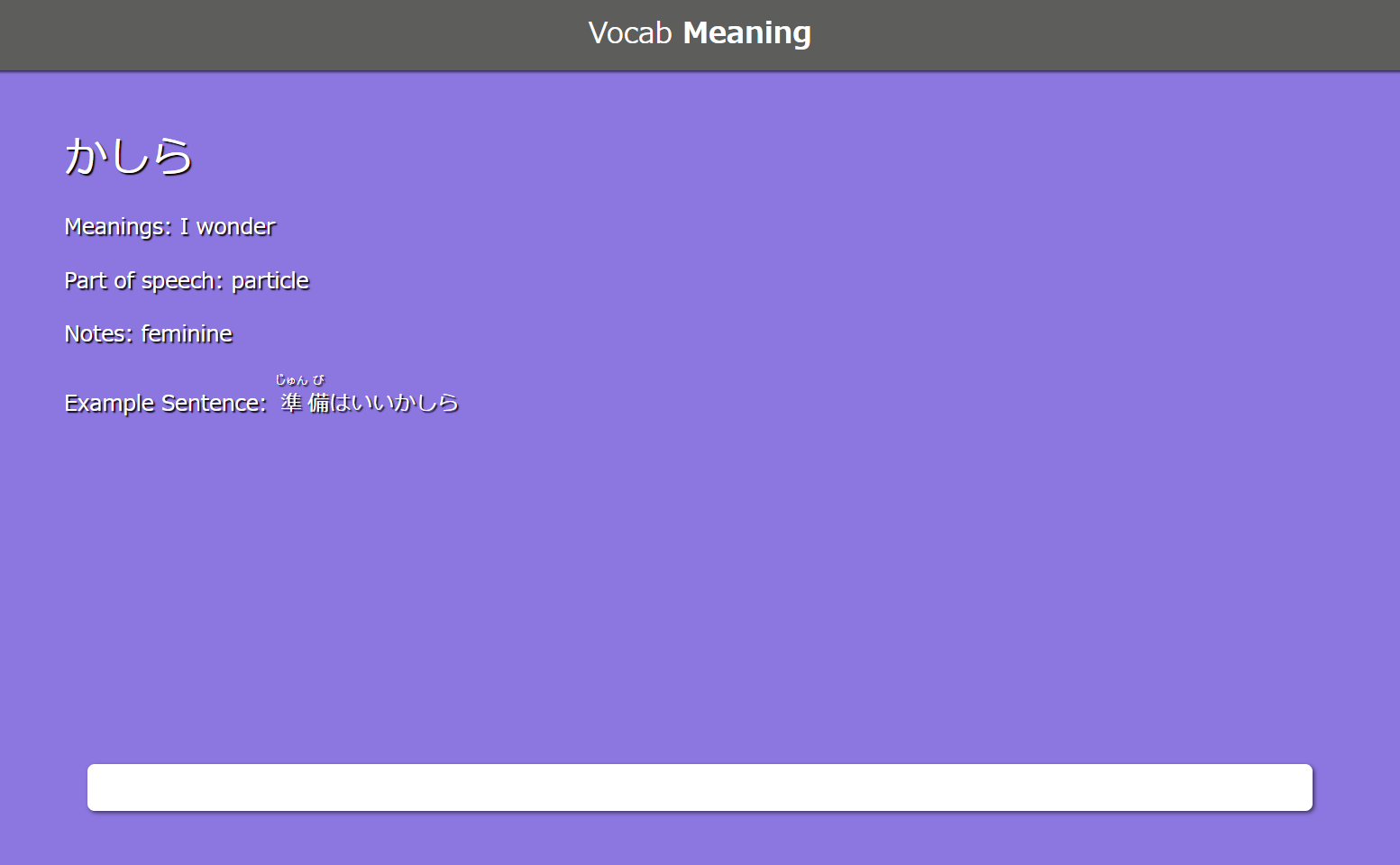 Sentence mining or pre memorisation? : r/LearnJapanese
