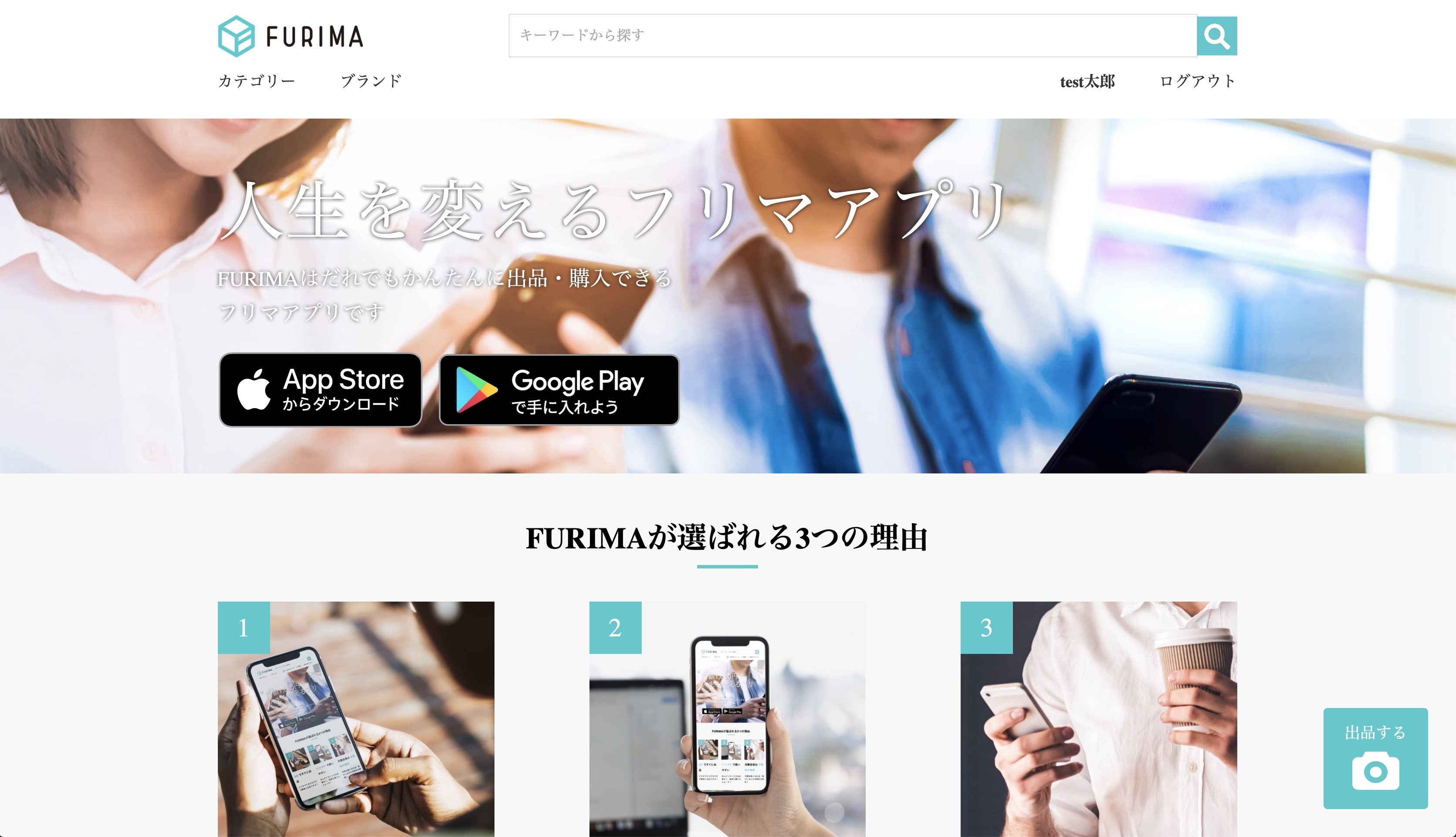 GitHub - tomonobumurata/furima-35652