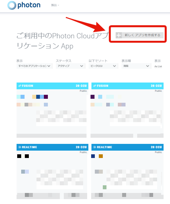 Photon Voice2 でボイスチャット（その1：導入） #Unity - Qiita