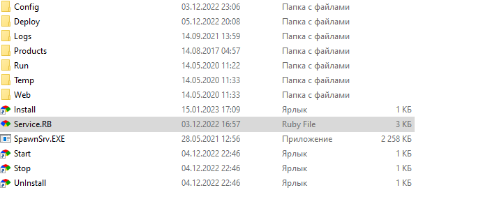 Problem with Ruby | RaGEZONE - MMO Development Forums