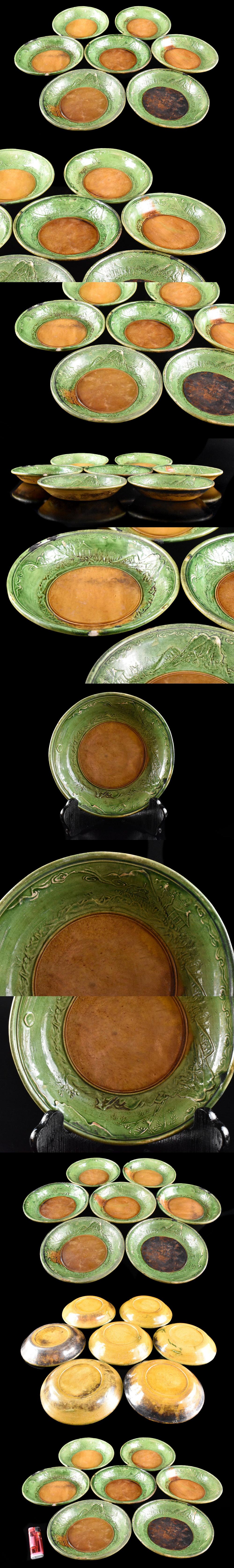 日本代購代標第一品牌【樂淘letao】－【雲】某名家買取品 貴重 源内焼 黄緑釉楼閣山水文皿 7客 直径17cm 古美術品(懐石料理道具)Y1626 CVTijro