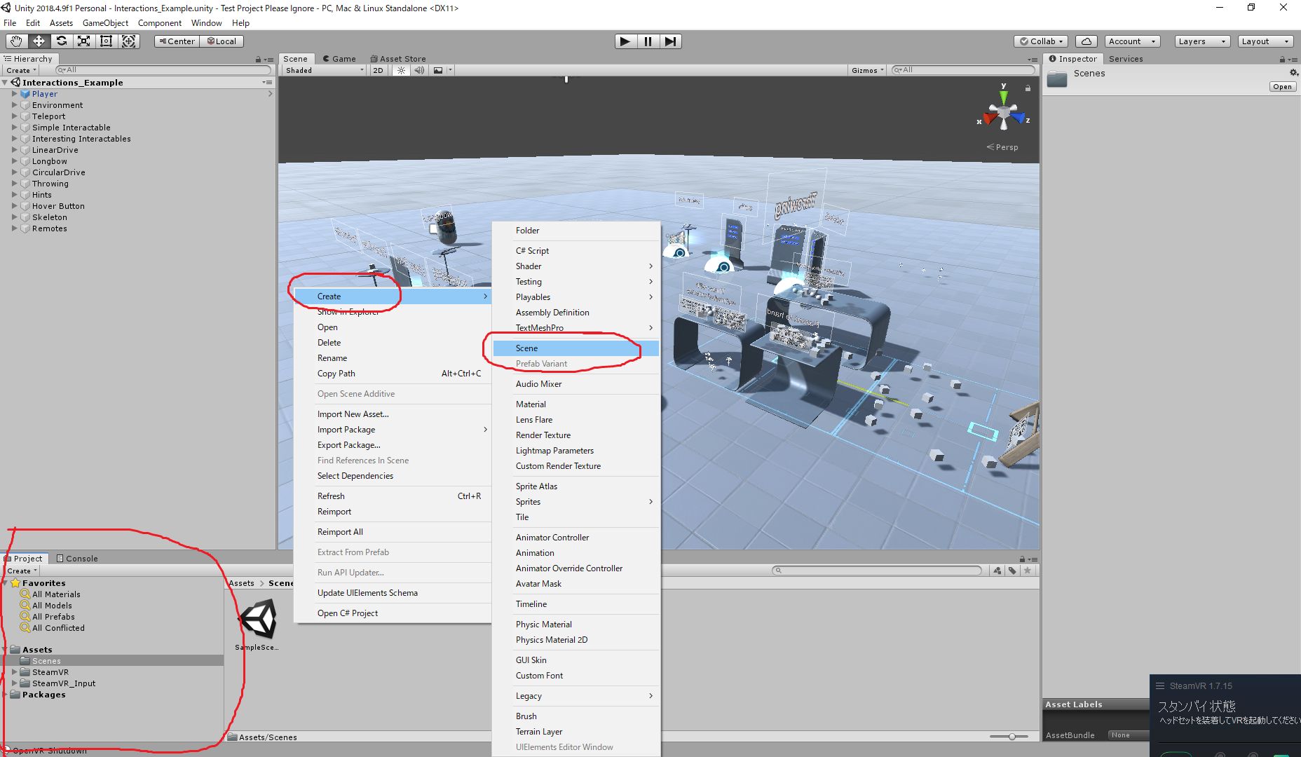 [Unity] Steam VR Plugin 2.2.0を動かせたので、やったことを書いてく #C# - Qiita