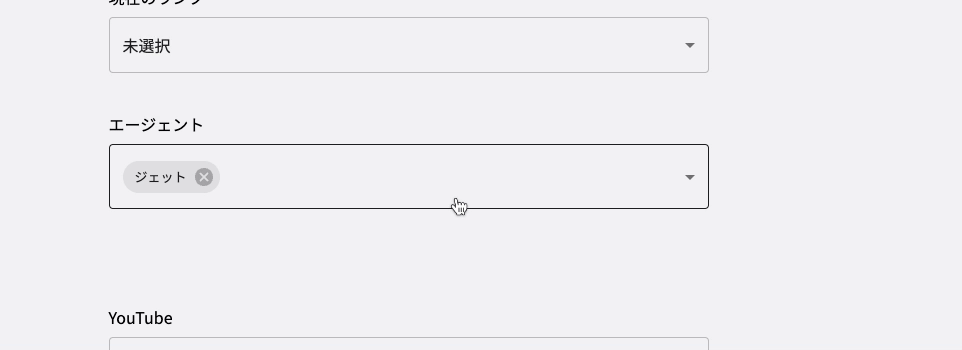 プロフィール編集画面でのエージェントのバリデーションエラーを修正 · Issue #41 · ptr-ito/VALORANT-Finder-Frontend · GitHub