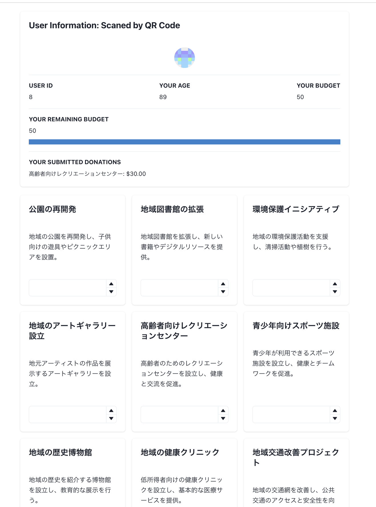 GitHub - tkgshn/pluralqfworkshop: Web tool that distributes "persona ...