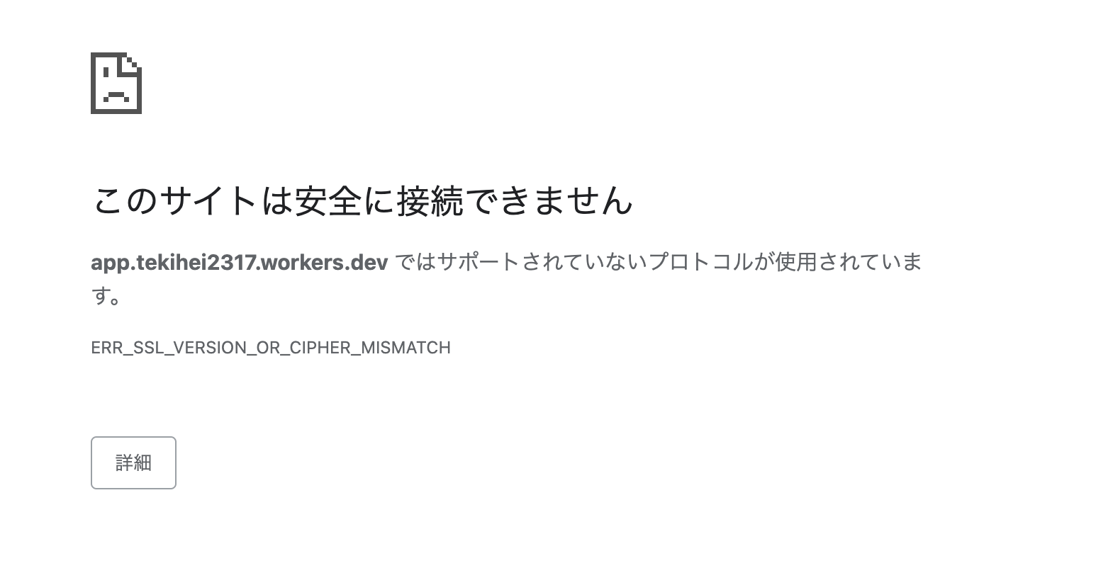 GitHub - tekihei2317/my-first-neon